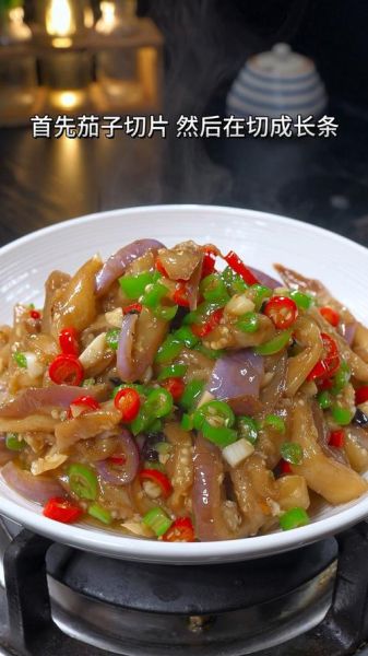 素烧茄子怎么做_家常素烧茄子软嫩不吸油技巧-第2张图片-山城妙识