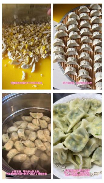 榆黄蘑饺子馅怎么做_榆黄蘑饺子馅怎么调才好吃-第2张图片-山城妙识