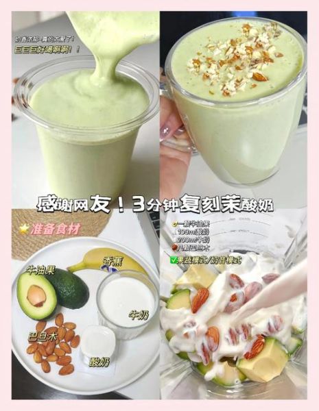 香蕉奶昔怎么做_香蕉奶昔需要哪些材料-第3张图片-山城妙识