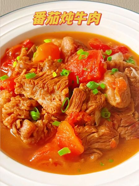 牛肉炖西红柿怎么做好吃_家常牛肉炖西红柿的做法-第1张图片-山城妙识 牛肉炖西红柿怎么做好吃_家常牛肉炖西红柿的做法-第1张图片-山城妙识