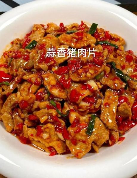 猪肉怎么做好吃_家常猪肉做法大全-第2张图片-山城妙识