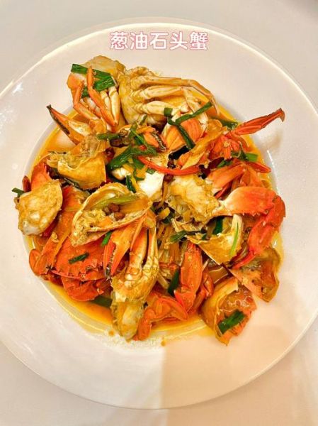 葱油蟹怎么做_葱油蟹的做法视频教程-第2张图片-山城妙识