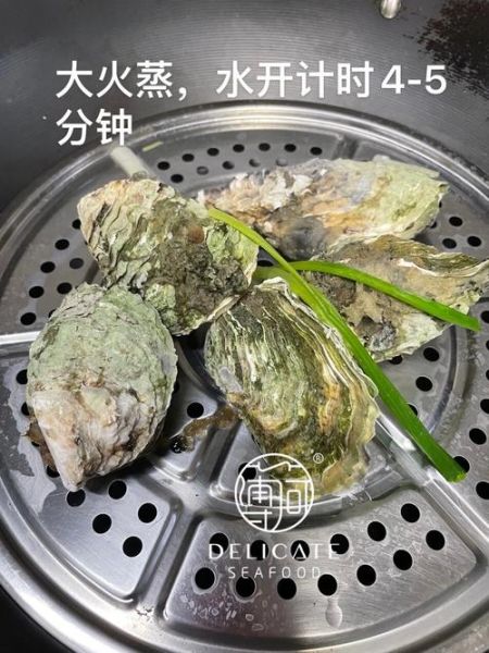 清蒸生蚝怎么做_清蒸生蚝蒸多久才熟-第3张图片-山城妙识