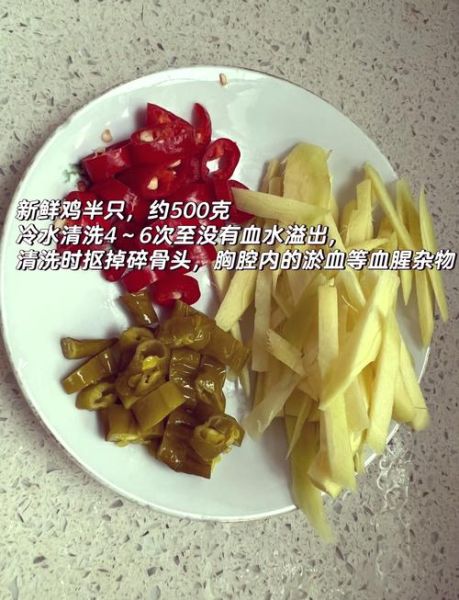 醋蒸鸡怎么做_醋蒸鸡的家常做法-第1张图片-山城妙识