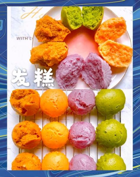 发糕怎么做蓬松_发糕为什么塌陷-第1张图片-山城妙识