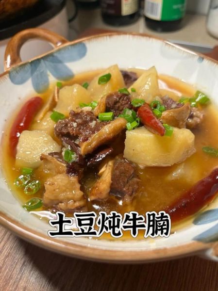 土豆炖牛腩怎么做_牛腩炖多久才软烂-第2张图片-山城妙识