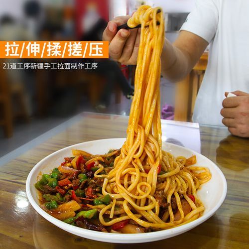 新疆拉条子怎么做_拉条子面条怎么拉-第3张图片-山城妙识