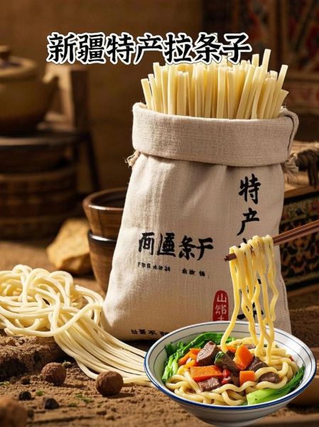 新疆拉条子怎么做_拉条子面条怎么拉-第2张图片-山城妙识