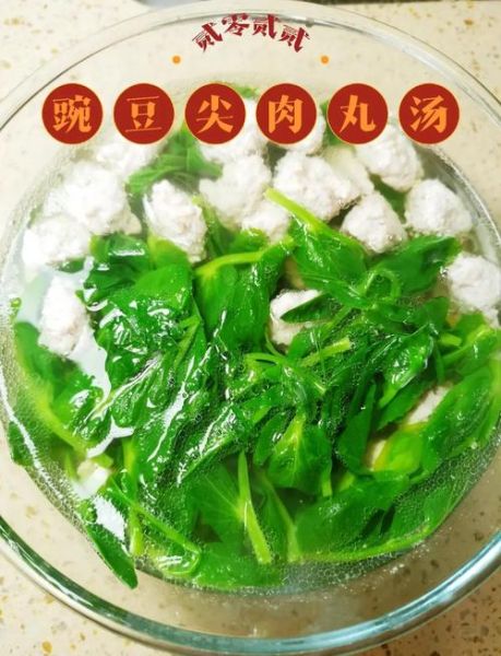 四川圆子汤的做法_圆子汤怎么做不腥-第1张图片-山城妙识 四川圆子汤的做法_圆子汤怎么做不腥-第1张图片-山城妙识