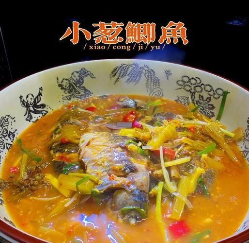 葱烤鲫鱼怎么做_正宗做法步骤-第1张图片-山城妙识