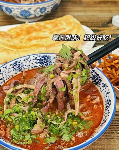 羊杂碎的家常做法_羊杂碎怎么做好吃又简单-第2张图片-山城妙识 羊杂碎的家常做法_羊杂碎怎么做好吃又简单-第2张图片-山城妙识