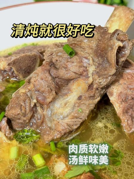 牛排骨怎么炖才软烂_牛排骨的家常做法步骤-第2张图片-山城妙识 牛排骨怎么炖才软烂_牛排骨的家常做法步骤-第2张图片-山城妙识