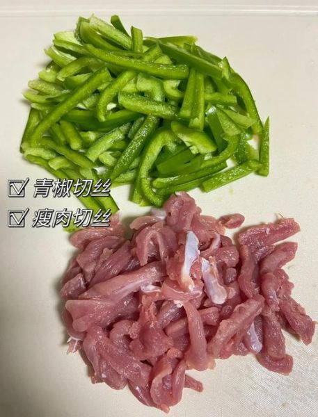 肉丝炒面怎么做_家常肉丝炒面用什么面条-第2张图片-山城妙识