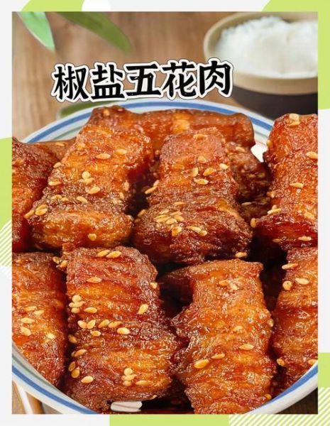 干炸五花肉怎么做_干炸五花肉酥脆技巧-第1张图片-山城妙识 干炸五花肉怎么做_干炸五花肉酥脆技巧-第1张图片-山城妙识