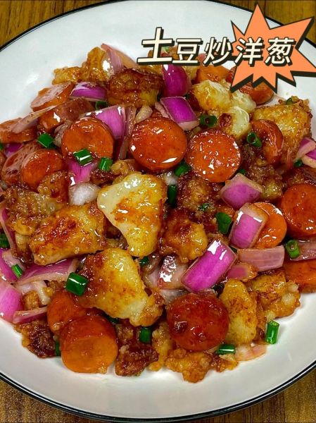 土豆炒洋葱怎么炒好吃_家常做法步骤-第2张图片-山城妙识