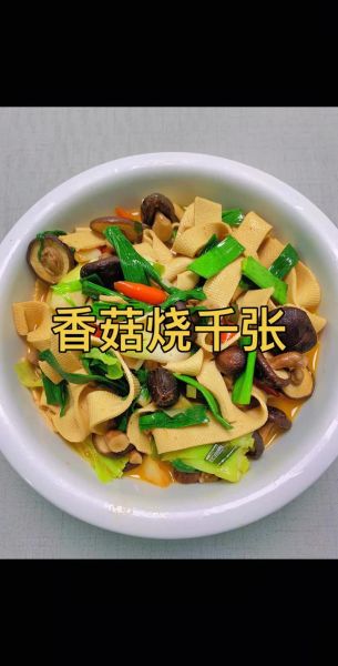 香菇怎么做好吃_香菇的家常做法大全-第1张图片-山城妙识 香菇怎么做好吃_香菇的家常做法大全-第1张图片-山城妙识