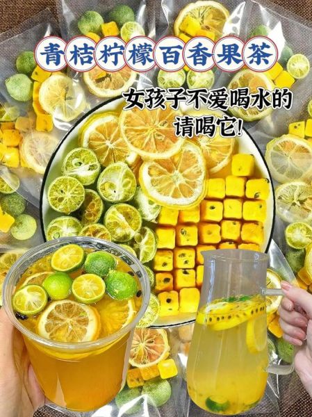 金桔柠檬水怎么做_金桔柠檬水比例是多少-第1张图片-山城妙识 金桔柠檬水怎么做_金桔柠檬水比例是多少-第1张图片-山城妙识