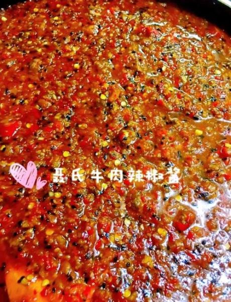 辣椒牛肉酱怎么做_家庭版详细做法-第2张图片-山城妙识