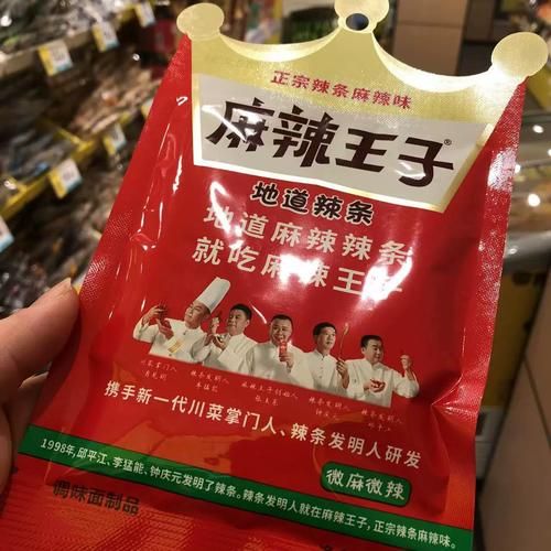 麻辣条怎么做_麻辣条配料有哪些-第3张图片-山城妙识