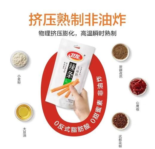 麻辣条怎么做_麻辣条配料有哪些-第2张图片-山城妙识