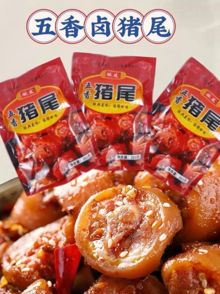 卤猪尾巴怎么做才好吃_卤猪尾巴的家常做法-第2张图片-山城妙识