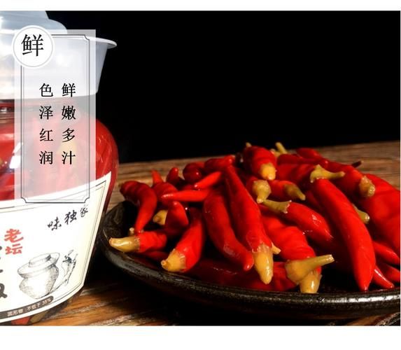 四川泡椒怎么做才正宗_泡椒坛子选哪种好-第3张图片-山城妙识 四川泡椒怎么做才正宗_泡椒坛子选哪种好-第3张图片-山城妙识