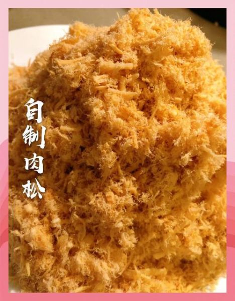 肉松怎么做_家庭肉松做法-第3张图片-山城妙识