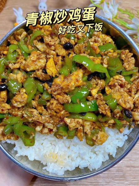 大辣椒炒鸡蛋怎么做_大辣椒炒鸡蛋家常做法-第3张图片-山城妙识