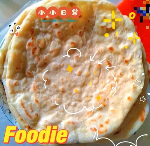 家常饼子怎么做_为什么饼子总是发硬-第3张图片-山城妙识