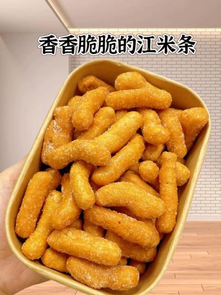 江米条怎么做_江米条酥脆秘诀-第1张图片-山城妙识
