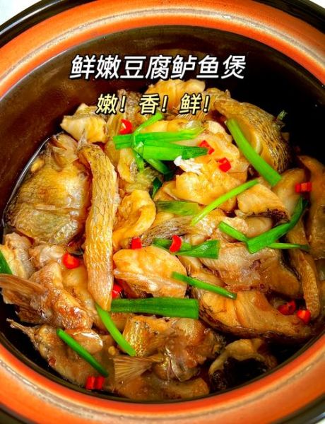 鲈鱼炖豆腐怎么做_鲈鱼炖豆腐的家常做法-第1张图片-山城妙识 鲈鱼炖豆腐怎么做_鲈鱼炖豆腐的家常做法-第1张图片-山城妙识