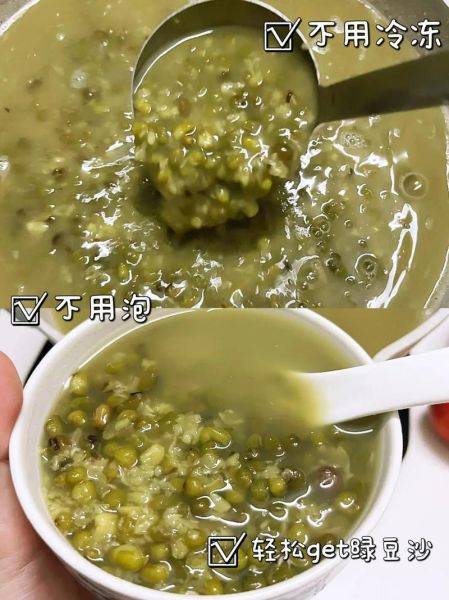 绿豆馅怎么做_绿豆沙馅怎么保存-第1张图片-山城妙识