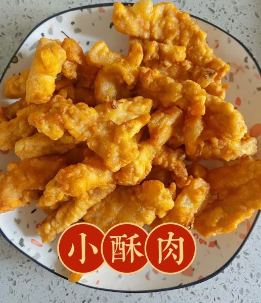 炸酥肉怎么做才外酥里嫩_家常炸酥肉用什么肉最好-第3张图片-山城妙识