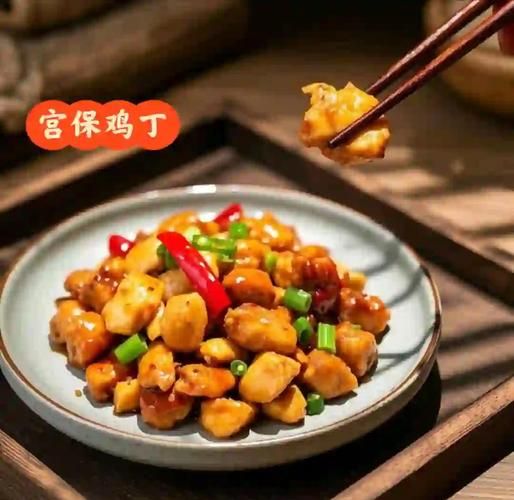 宫保鸡丁怎么做才正宗_正宗宫保鸡丁用鸡腿还是鸡胸-第1张图片-山城妙识