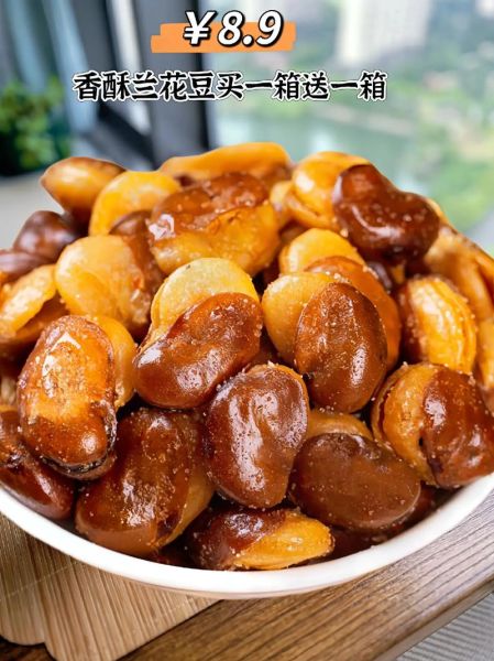 兰花豆怎么炒_兰花豆的做法步骤-第1张图片-山城妙识 兰花豆怎么炒_兰花豆的做法步骤-第1张图片-山城妙识