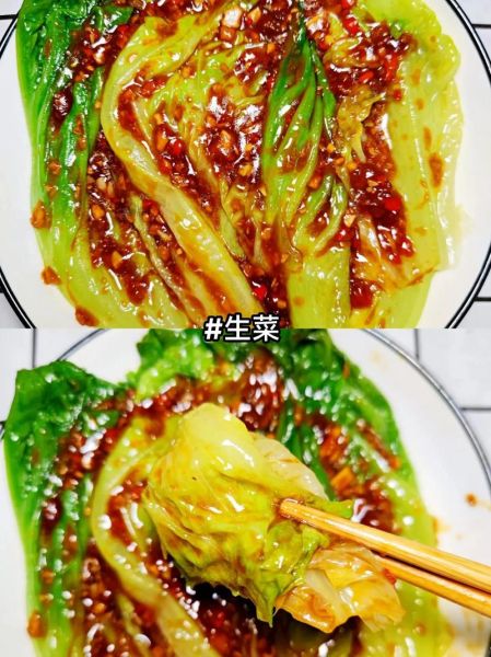 蒜泥生菜怎么做_生菜焯水还是直接炒-第1张图片-山城妙识