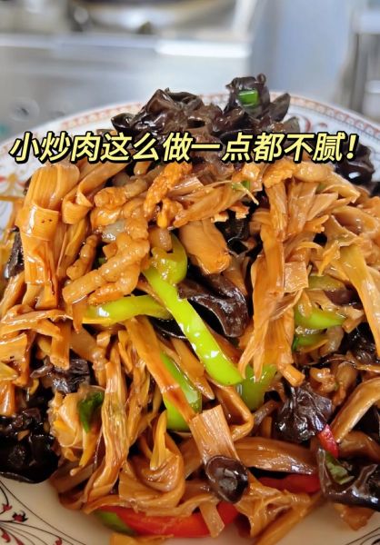 黄花菜怎么做好吃_黄花菜焯水几分钟才脆嫩-第3张图片-山城妙识