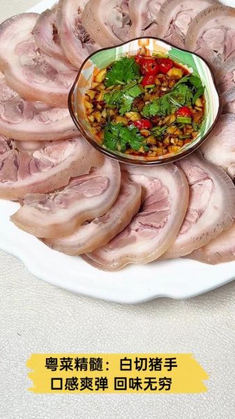 白切猪脚怎么做_白切猪脚的做法步骤-第2张图片-山城妙识