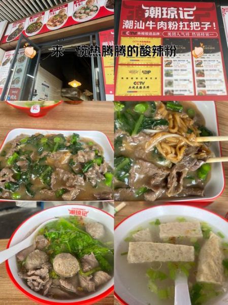 湿炒牛河怎么做_正宗湿炒牛河用什么粉-第1张图片-山城妙识 湿炒牛河怎么做_正宗湿炒牛河用什么粉-第1张图片-山城妙识