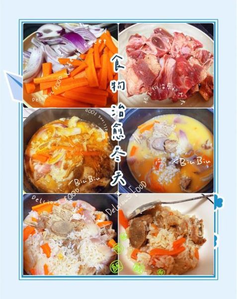 羊肉手抓饭电饭煲做法_电饭煲羊肉手抓饭怎么做-第3张图片-山城妙识