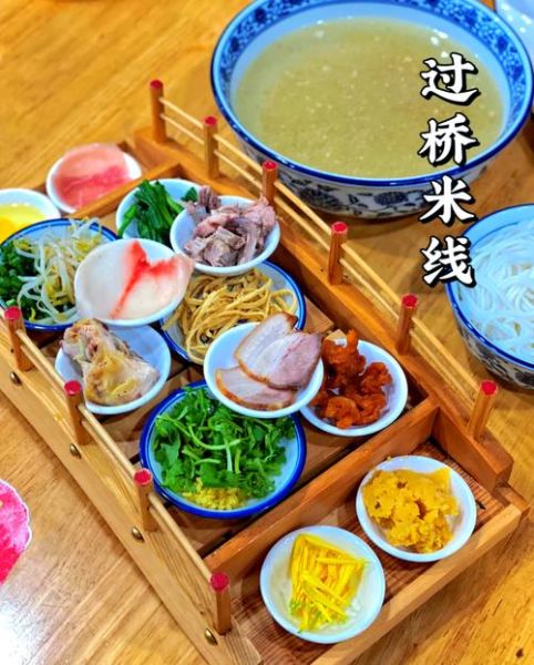 家常米线怎么做好吃_正宗云南米线做法步骤-第2张图片-山城妙识