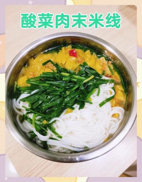 家常米线怎么做好吃_正宗云南米线做法步骤-第3张图片-山城妙识