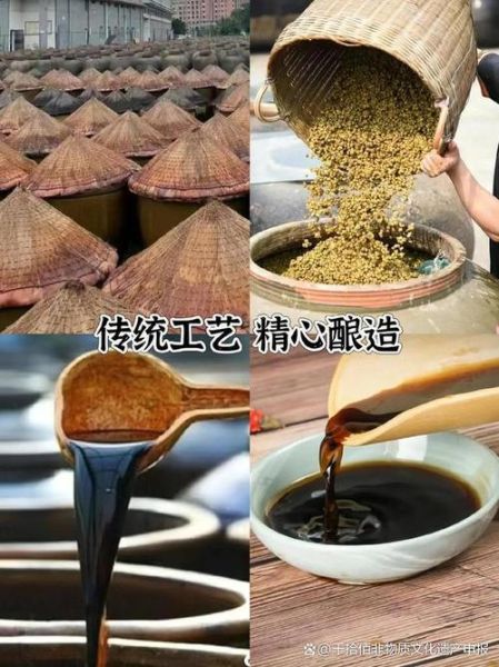 酱油怎么做_家庭自制酱油步骤-第2张图片-山城妙识