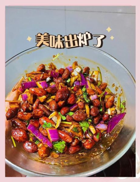 老醋花生怎么做_老醋花生用哪种醋最好-第1张图片-山城妙识 老醋花生怎么做_老醋花生用哪种醋最好-第1张图片-山城妙识