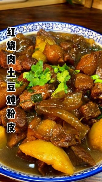 粉皮靠肉的家常做法_粉皮靠肉怎么做才入味-第3张图片-山城妙识 粉皮靠肉的家常做法_粉皮靠肉怎么做才入味-第3张图片-山城妙识