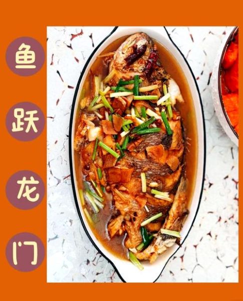 红烧黄鱼怎么做好吃_红烧黄鱼的家常做法-第1张图片-山城妙识