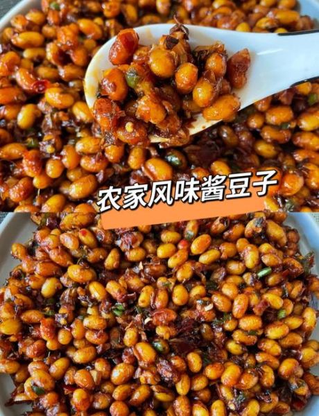 酱豆的家常做法_酱豆怎么做好吃-第2张图片-山城妙识 酱豆的家常做法_酱豆怎么做好吃-第2张图片-山城妙识