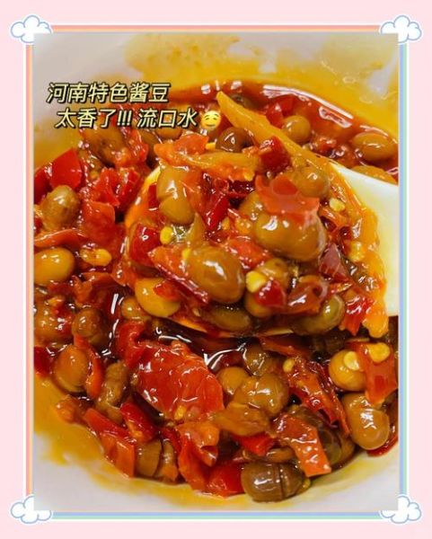 酱豆的家常做法_酱豆怎么做好吃-第3张图片-山城妙识 酱豆的家常做法_酱豆怎么做好吃-第3张图片-山城妙识