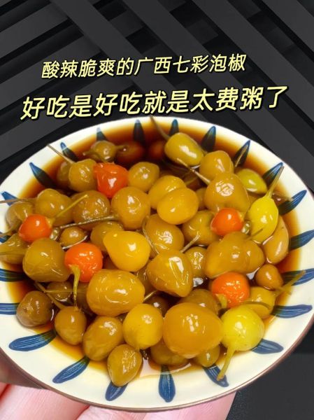 泡椒怎么做_泡椒腌制多久可以吃-第3张图片-山城妙识