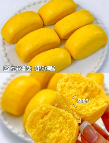 南瓜馒头怎么做_南瓜馒头配方比例-第1张图片-山城妙识